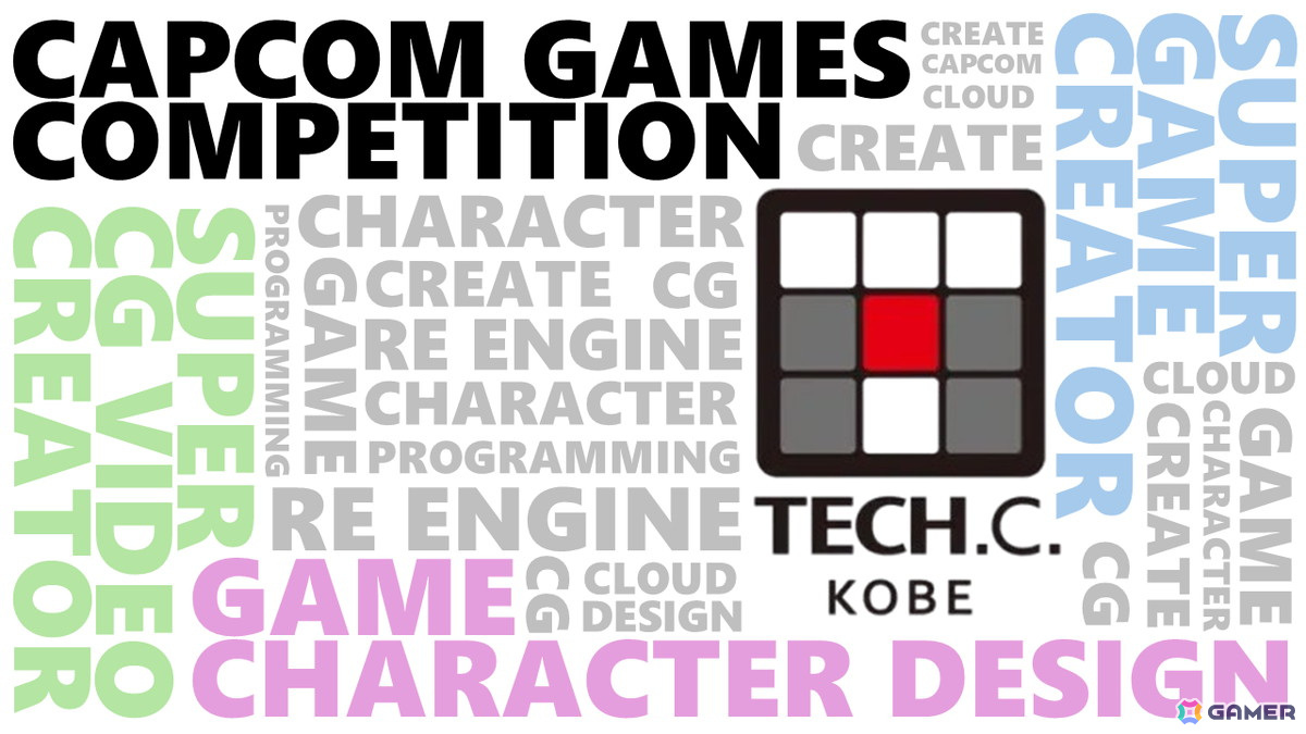 学生クリエイター向けゲーム開発コンペ「CAPCOM GAMES COMPETITION」参加15チームが公開！「RE ENGINE」を使用した半年間でのゲーム開発に挑戦 | Gamer