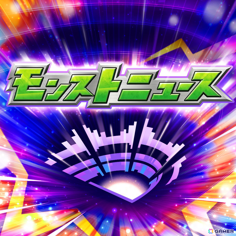 MIXIプロデュースによる夏の恒例イベント「DREAMDAZE III」が7月12日・13日にららアリーナ 東京ベイで実施！ | Gamer