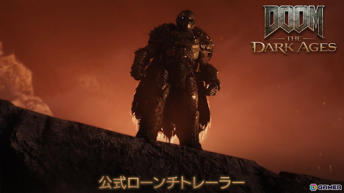 シングルプレイヤーFPS「DOOM: The Dark Ages」がついに正式リリース！ローンチトレーラーが公開に | Gamer