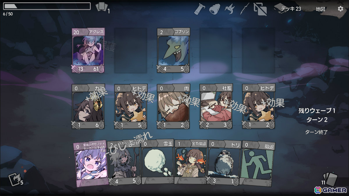 アニメ風デッキ構築型ローグライク「Trizon」Steam版がリリースから3日間で10,000本セールスを達成！ | Gamer