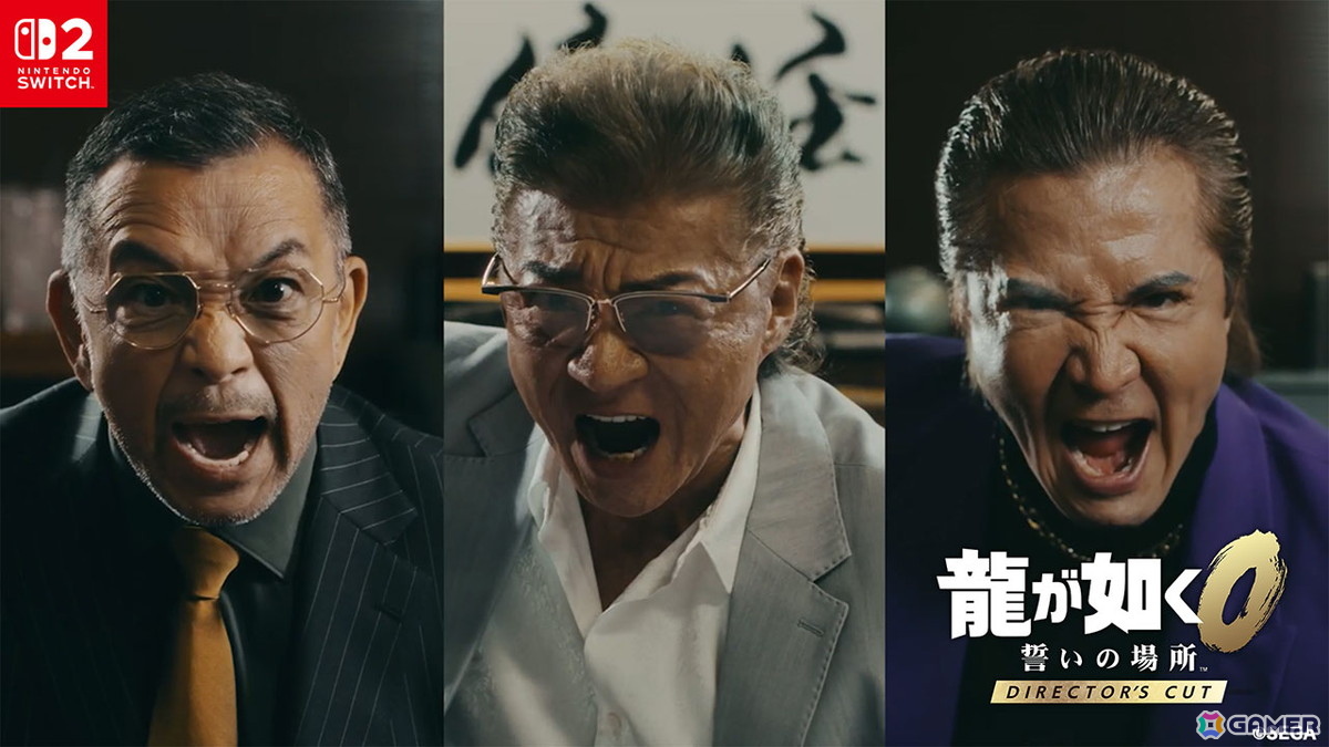 「龍が如く0 誓いの場所 Director's Cut」が発売！小沢仁志さん、竹内力さん、中野英雄さんが登場する実写のプロモーション映像も公開 ...