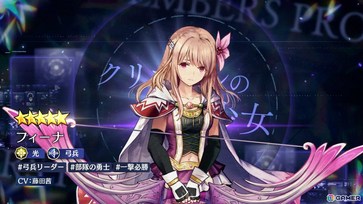 「エンバーストーリア」FFBEコラボ限定のエンバース「フィーナ（CV：藤田茜）」が登場！新規ワールド21もオープン | Gamer