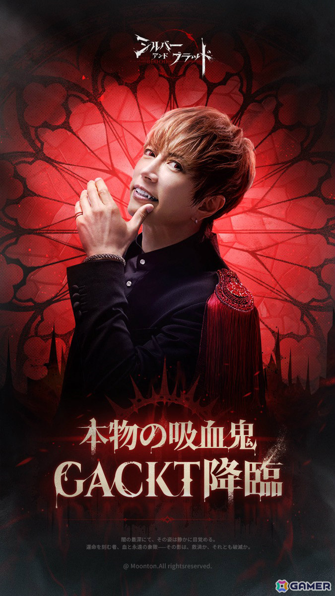 「シルバー・アンド・ブラッド」GACKTさんが公式アンバサダーに就任！美しきヴァンパイアに変身するCMが6月24日に公開 | Gamer