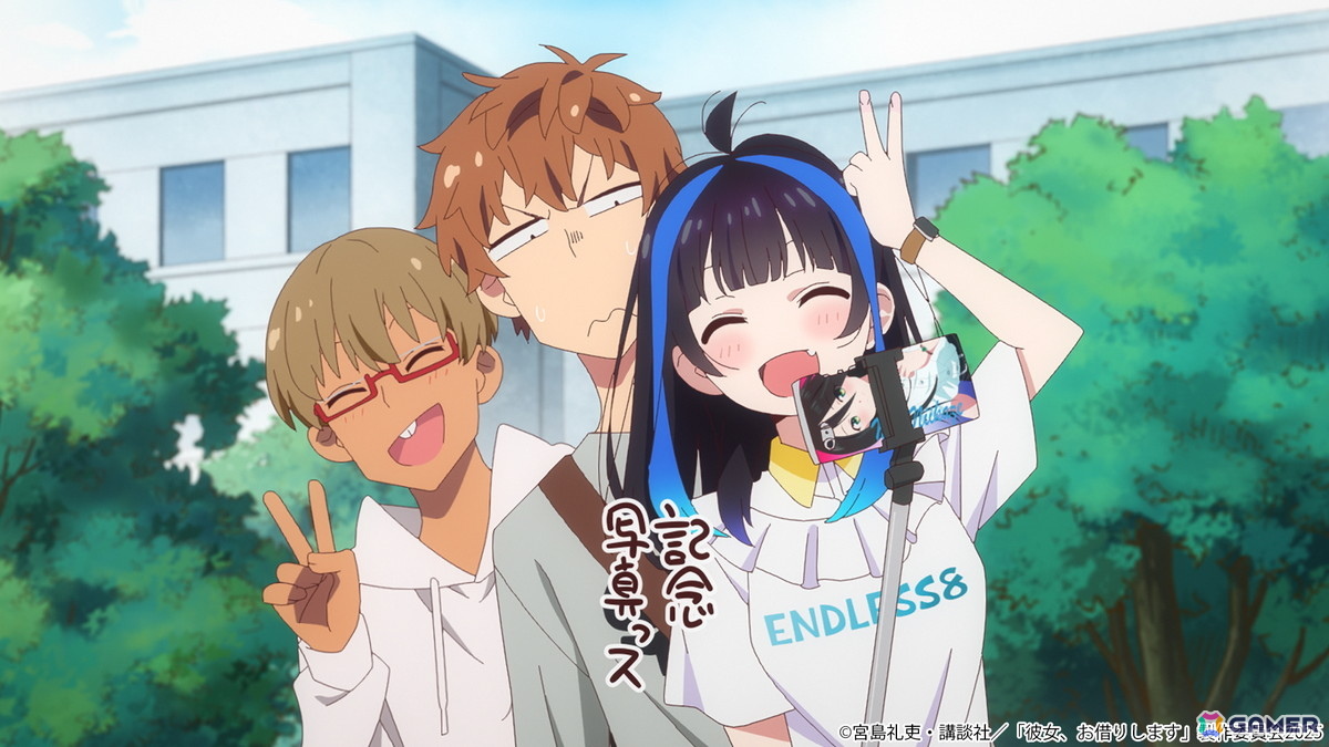 TVアニメ「彼女、お借りします」第4期のアニメ映像を使用した本PVが公開！映像内でClariSによるオープニングテーマ「Umitsuki」もお披露目 | Gamer