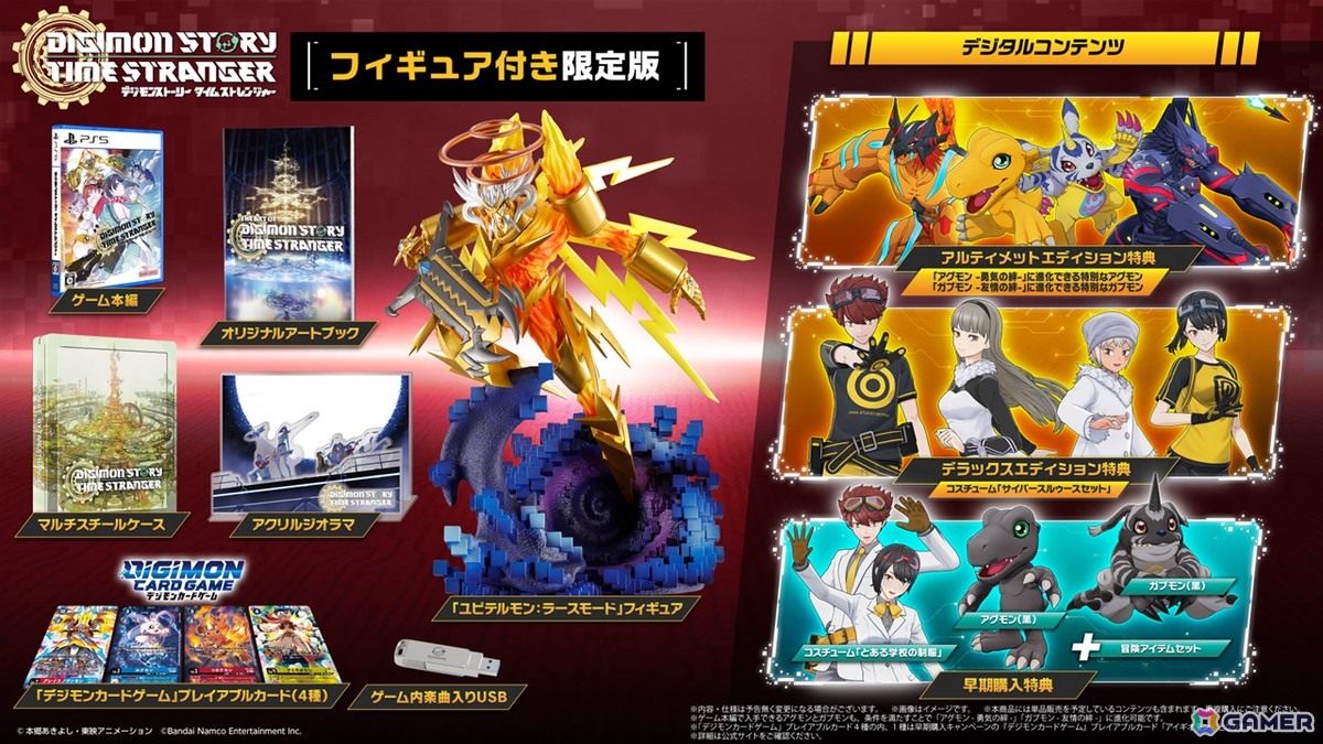「DIGIMON EXPO´25」や新作アニメ「デジモンビートブレイク」、「デジモンカードゲーム」などの情報が公開に！「DIGIMON ...