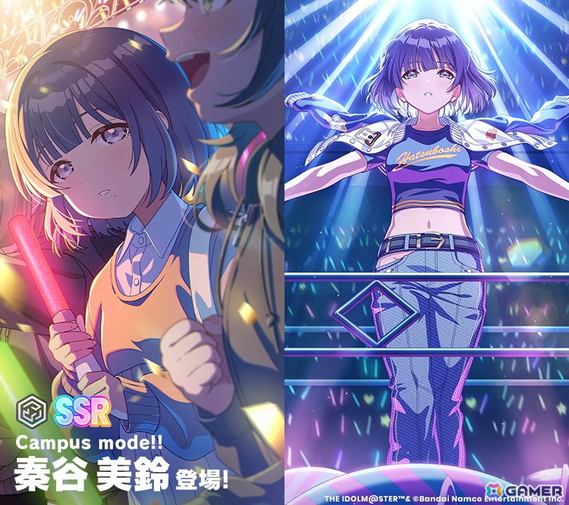 「学マス」で【初星フェス】「Campus mode!!」美鈴ガシャが開催！美鈴がプロデュース「N.I.A」に登場 | Gamer