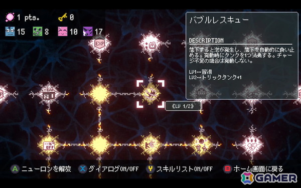 ビル清掃アクションアドベンチャー「SKY THE SCRAPER」の配信日が7月30日に決定！ドキュメンタリー風の実写トレーラーが公開に | Gamer