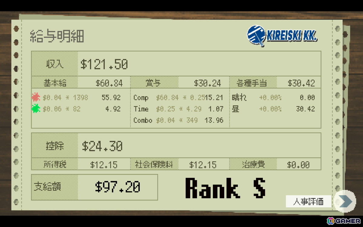 ビル清掃アクションアドベンチャー「SKY THE SCRAPER」の配信日が7月30日に決定！ドキュメンタリー風の実写トレーラーが公開に | Gamer