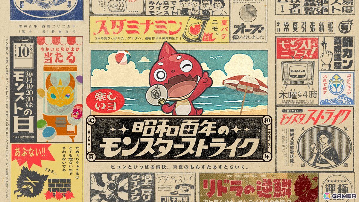 「モンスト」ネオやバサラの獣神化・改、アポロとアポロXの真獣神化など「DREAMDAZE III」で発表された情報を紹介！ | Gamer