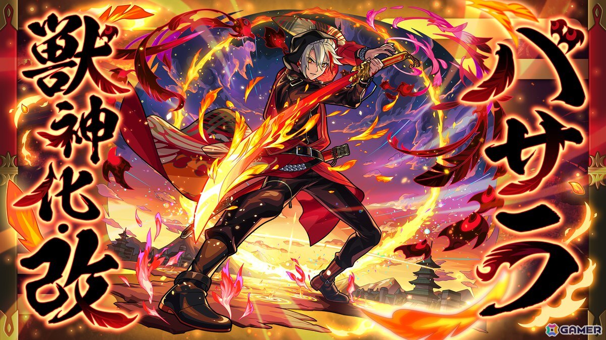 「モンスト」ネオやバサラの獣神化・改、アポロとアポロXの真獣神化など「DREAMDAZE III」で発表された情報を紹介！ | Gamer