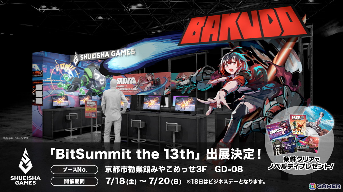 「BAKUDO」「ANTHEM#9」など集英社ゲームズによるBitSummit the 13thのブースやノベルティ情報が公開！ | Gamer