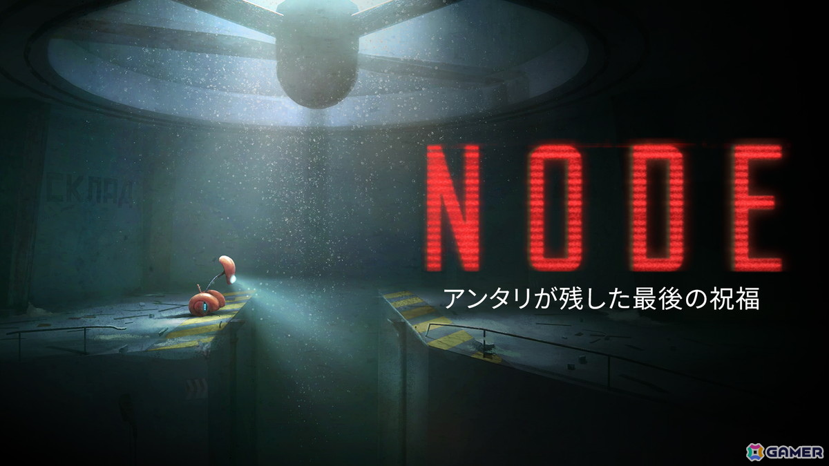 Beep Japanが「BitSummit the 13th」に出展！「inKONBINI: One Store. Many Stories」をはじめとした全9タイトルの試遊ブースを設置 ...