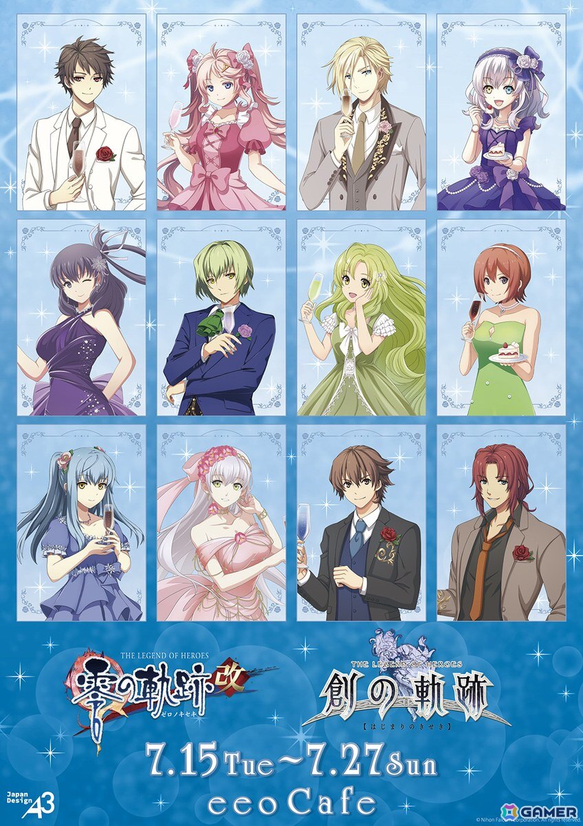 「英雄伝説 零の軌跡」15周年＆「英雄伝説 創の軌跡」5周年を記念したコラボカフェがeeo Cafeで開催中！描き起こしイラストを使用したグッズの販売も | Gamer
