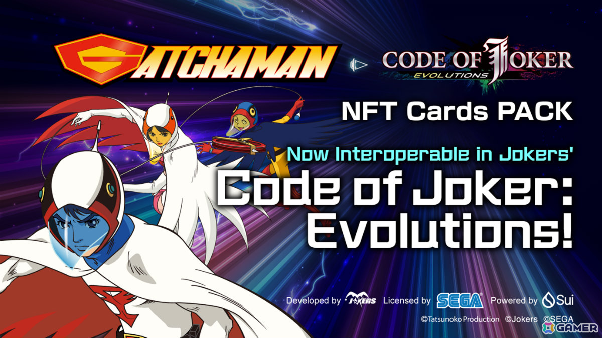 デジタルTCG「CODE OF JOKER EVOLUTIONS」×「ガッチャマン」のコラボカードパックが7月24日18時よりSUIチェーン ...