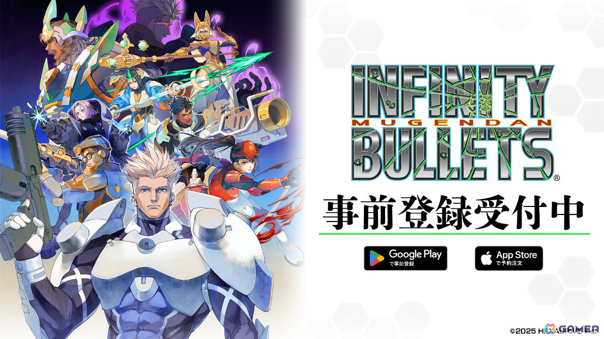 全方位STG「INFINITY BULLETS」事前登録受付が開始！「YO-KAI Disco」の安井洋介氏がBGMを手掛ける新惑星ステージ「火星」など正式リリース情報も公開 | Gamer
