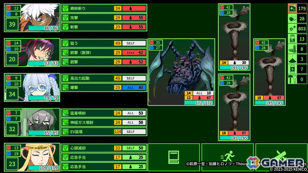 ダンジョン探索RPG「METRO QUESTER | OSAKA」iOS/Android版が配信！新たな舞台・OSAKAで繰り広げられる物語をいつでもどこでも楽しめる | Gamer