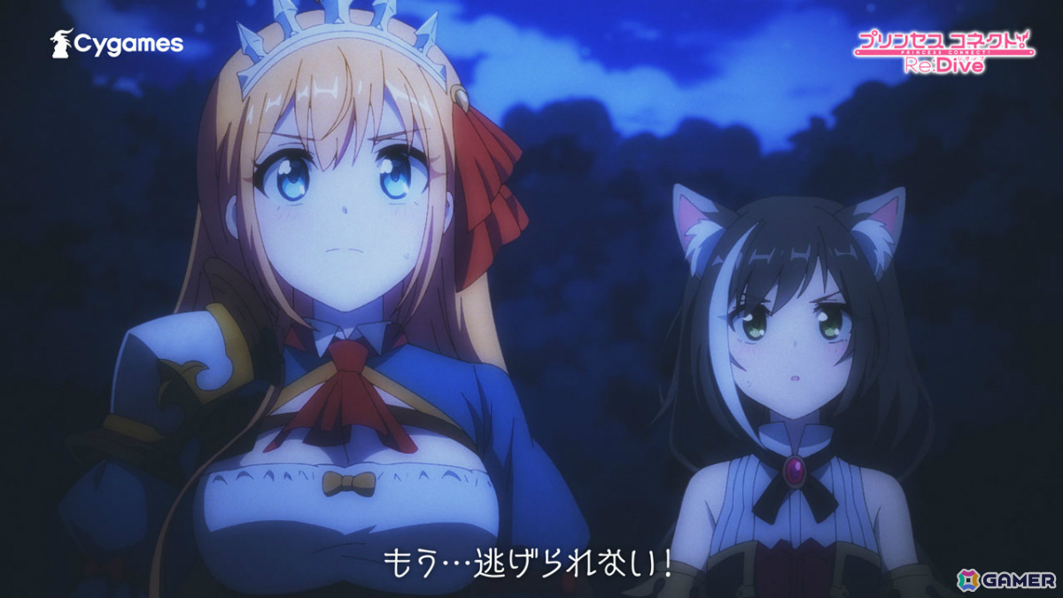 「プリコネR」ホラー映画を思わせる新TVCM「戦慄の夏」篇が公開！スタートダッシュミッション＆最大170連無料ガチャで★3キャラを仲間にしよう | Gamer