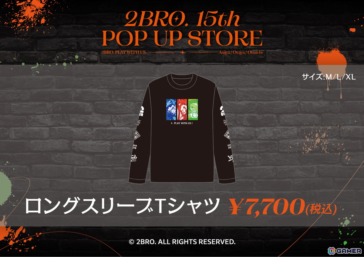 ゲーム実況者「2BRO.」の15周年を記念したポップアップストア が全国6都市にて9月19日より順次開催！アクスタやTシャツなどのグッズ情報も公開 | Gamer
