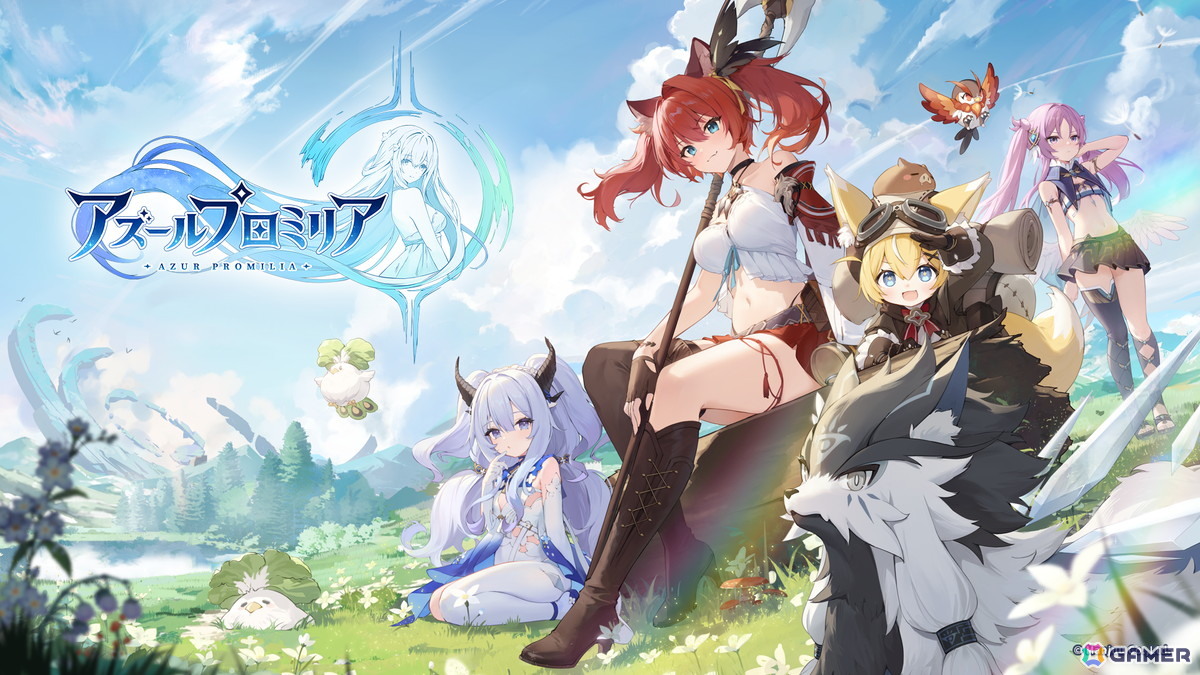 「アズレン」のManjuu Gamesが手掛けるRPG「アズールプロミリア」がTGS2025に出展！国内初となる試遊やノベルティの配布などを ...