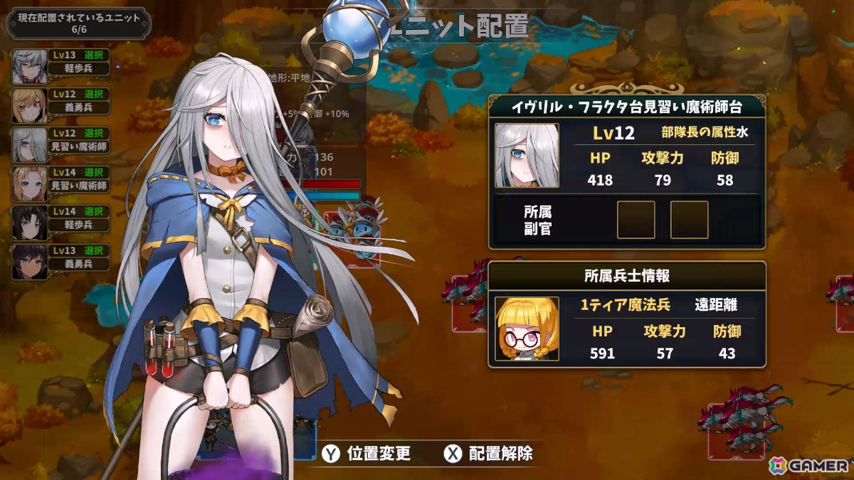 300以上の個性豊かな英雄とモンスターたちが織りなすファンタジーSRPG「ドラゴンナイツ クロニクル」が配信！ | Gamer