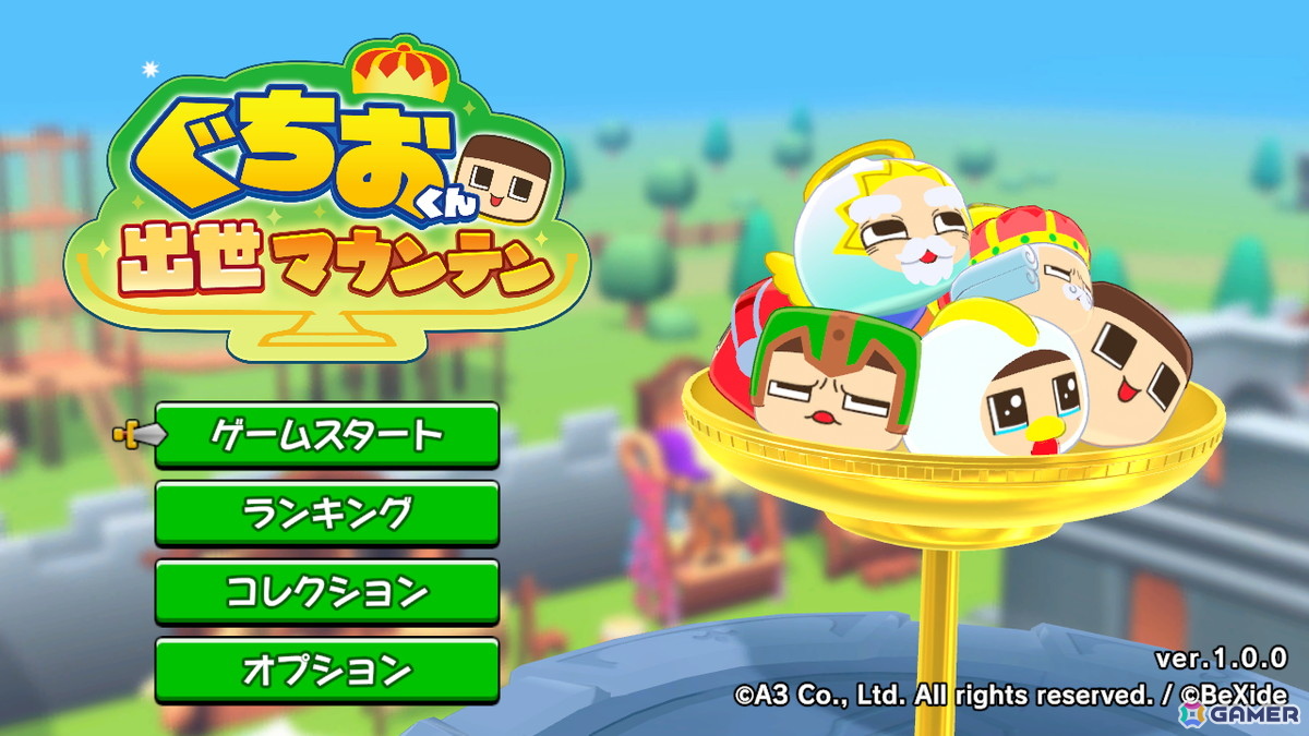 ミラクルぐっちさんとコラボした3Dパズルゲーム「ぐちおくん 出世マウンテン」がA3の新規ゲームブランドeeo Gamesより10月9日に配信！ | Gamer