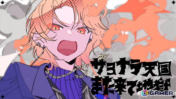 「プロセカ」初音ミクとワンダーランズ×ショウタイムが歌う「サヨナラ天国また来て地獄」セカイver.のフルサイズ2DMVが公開！ | Gamer