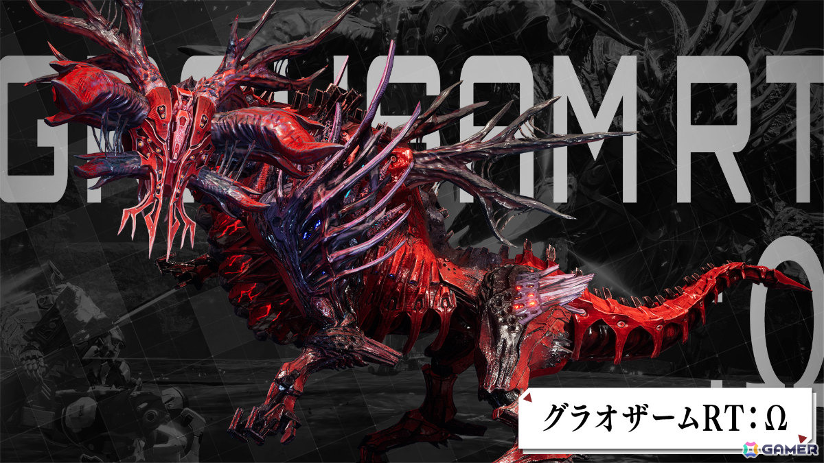 「DAEMON X MACHINA TITANIC SCION」が発売！追加ボスや衣装DLCなどのアップデート情報が解禁 | Gamer