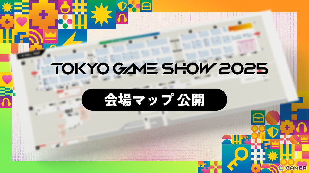 TGS2025の会場マップが公開！CESAによる新たな募金プロジェクト「GAME with YOU募金」も始動 | Gamer
