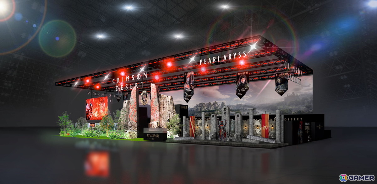 「紅の砂漠」TGS2025の出展情報が公開！ブースイメージやノベルティ情報、会場限定で実施されるX投稿キャンペーンも | Gamer