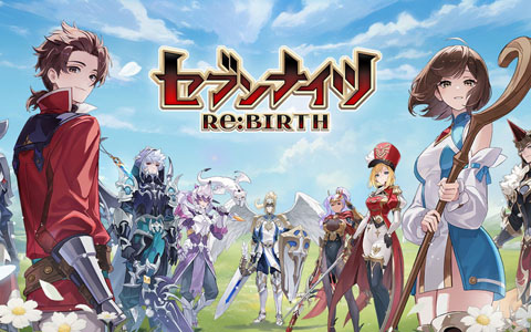 本格ファンタジーRPG「セブンナイツ Re:BIRTH」が正式サービス開始！冒険モードに加え、アリーナ、ギルド戦、レイドなど多彩なコンテンツを ...