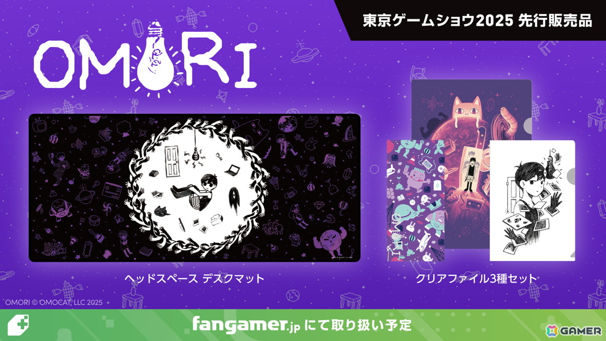 FangamerのTGS2025ブース出展情報が公開！「UNDERTALE」「OMORI」「Mouthwashing」「ENA」の新商品を先行販売 | Gamer
