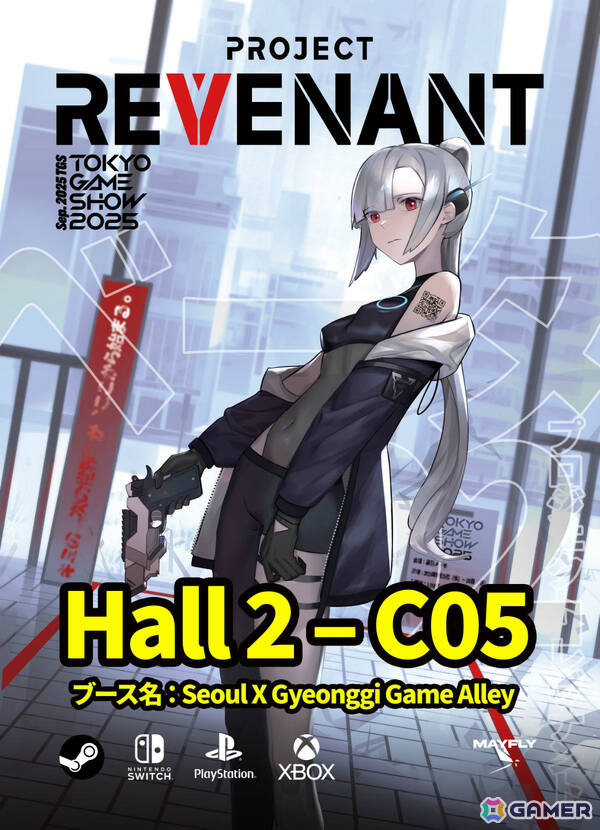 狙った部位にのみヒット判定が発生する“精密エイム”2Dシューティング「Project Revenant」がTGS2025に試遊出展！ | Gamer
