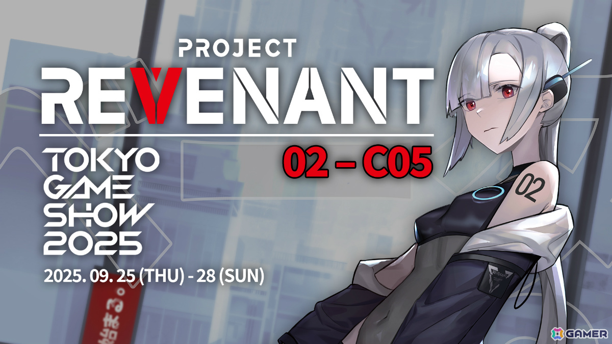 狙った部位にのみヒット判定が発生する“精密エイム”2Dシューティング「Project Revenant」がTGS2025に試遊出展！ | Gamer