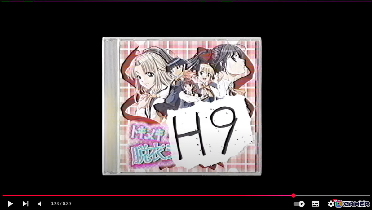 美少女ヒロインとの脱衣ジャンケンゲームに秘められた闇に迫るサイコホラーADV「H9」の世界観をベースにしたスピンオフARGコンテンツが公開中！ | Gamer