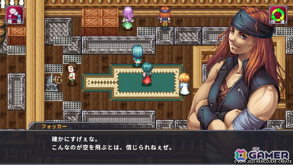 「アルファディアIII」PS5/PS4/Switch/Xbox Series X|S/Xbox One/Steam版が配信！初代「アルファ ...