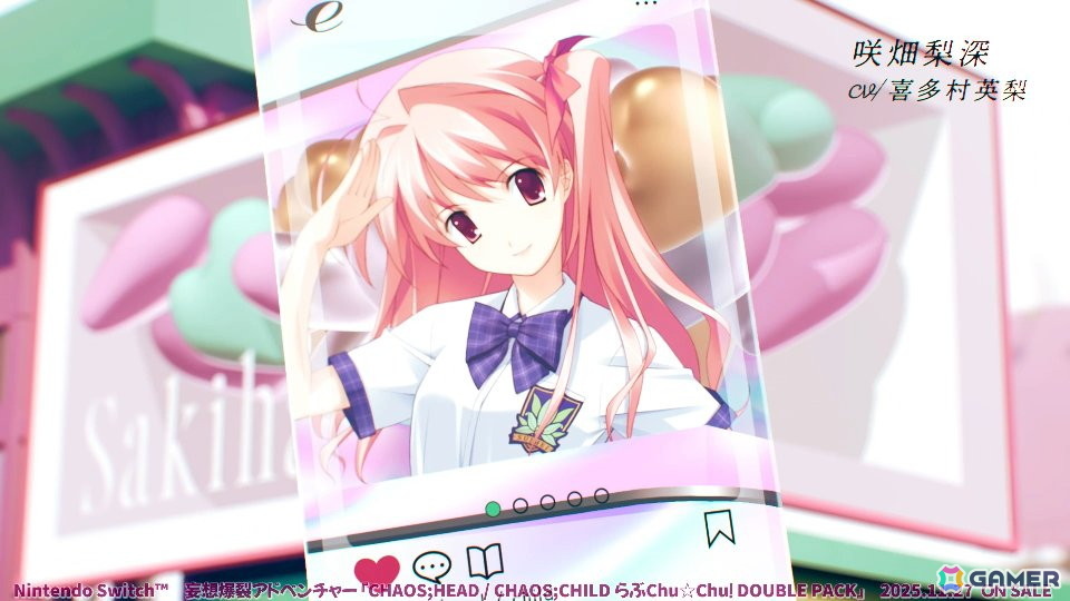 「CHAOS;HEAD / CHAOS;CHILD らぶChu☆Chu！ DOUBLE PACK」純情のアフィリアが担当する新主題歌を使用した ...