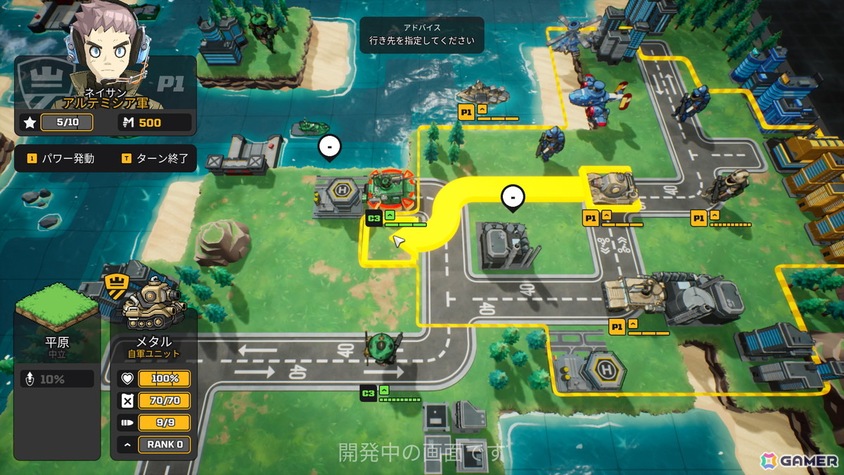 約6年ぶりの続編となるターンベース戦略SLG「TINY METAL 2」を先行プレイ！協力プレイ実装の背景をディレクター由良浩明氏に聞く | Gamer