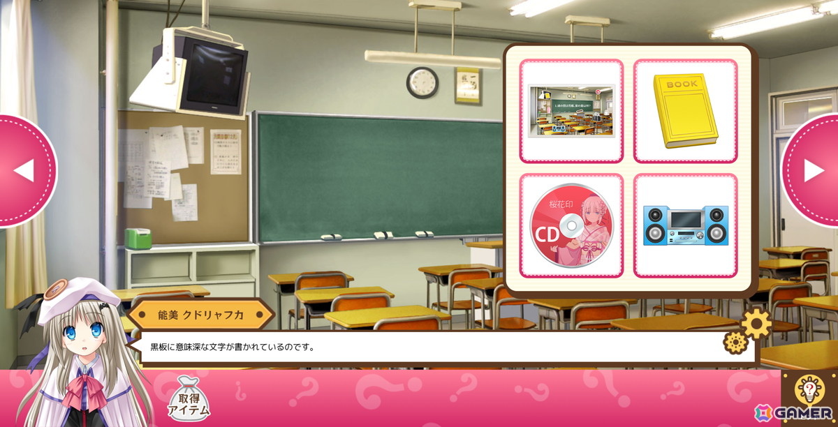 Key25周年記念の無料Web脱出ゲーム「Key 鍵のかかった白い部屋からの脱出」が本日18時より公開！歴代キャラが集結する書き下ろしストーリーを展開 | Gamer