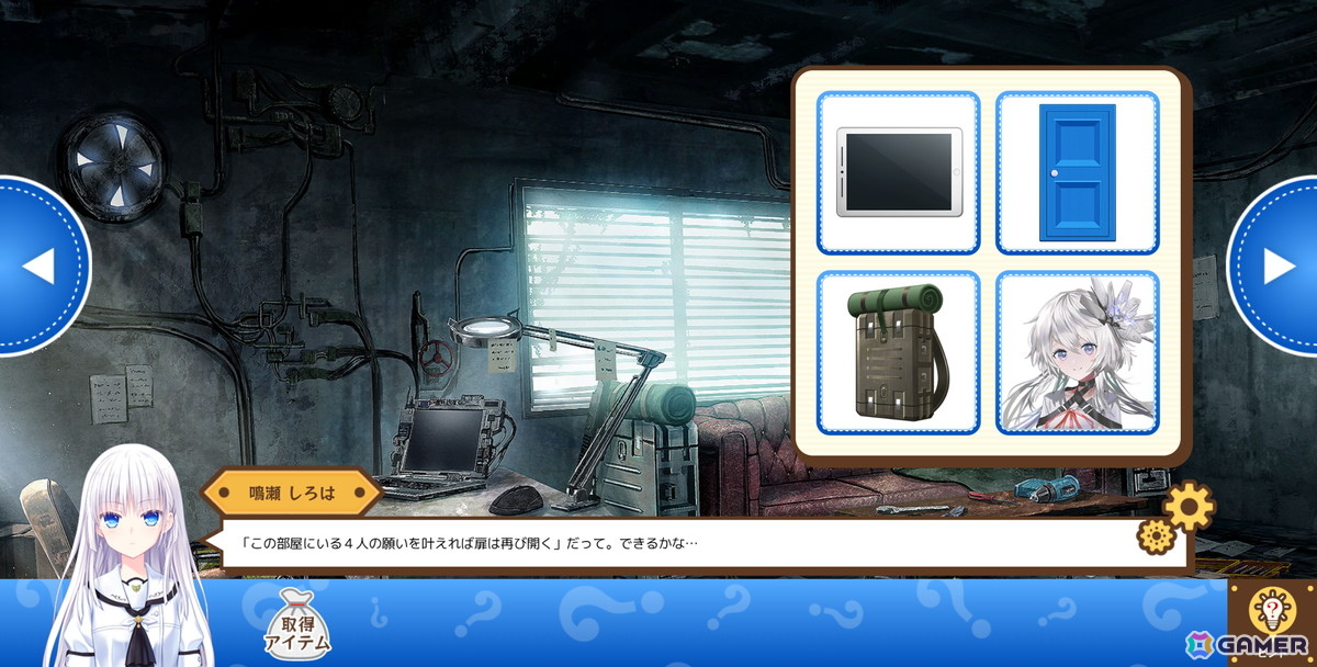 Key25周年記念の無料Web脱出ゲーム「Key 鍵のかかった白い部屋からの脱出」が本日18時より公開！歴代キャラが集結する書き下ろしストーリーを展開 | Gamer