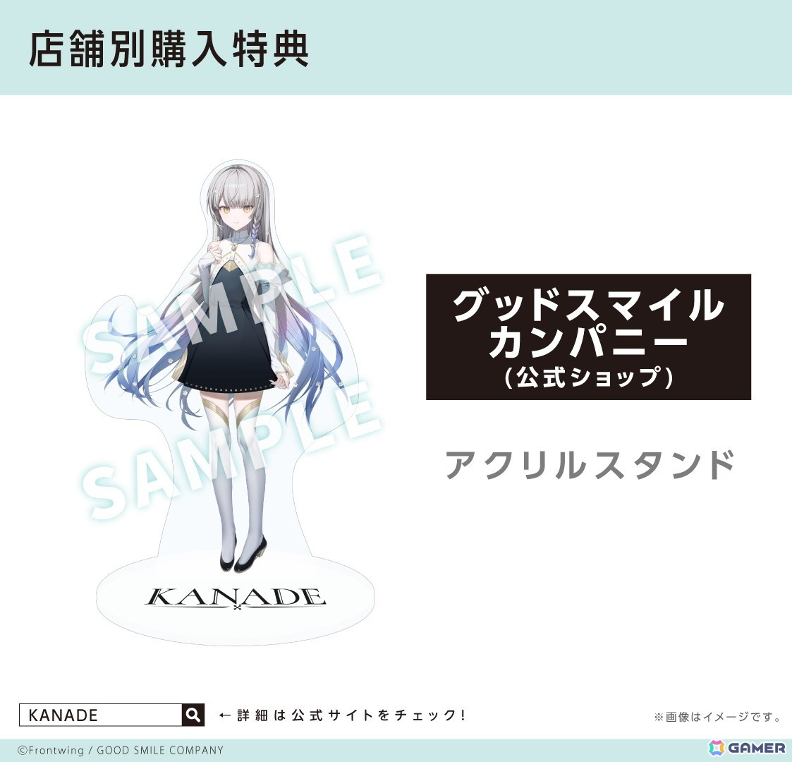 「KANADE」PCパッケージ版が12月23日に発売決定！カナデ（CV.夏吉ゆうこ）の添い寝ボイスCDが付いた特装版も | Gamer