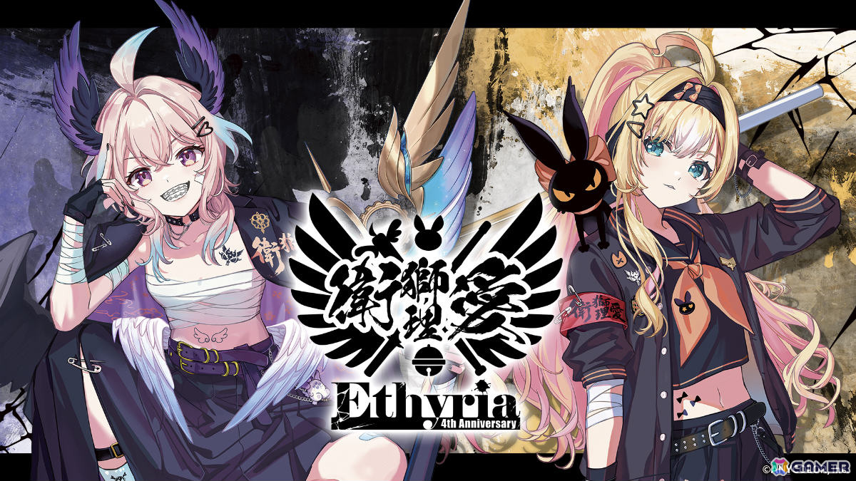 NIJISANJI ENのユニット「Ethyria」が女番長に！？4周年を記念した描き下ろしグッズの予約受付が10月6日より開始 | Gamer