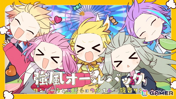 「プロセカ」鏡音リンとワンダーランズ×ショウタイムが歌う「強風オールバック」（作詞・作曲：ゆこぴ）セカイver.の2DMVが公開！ | Gamer