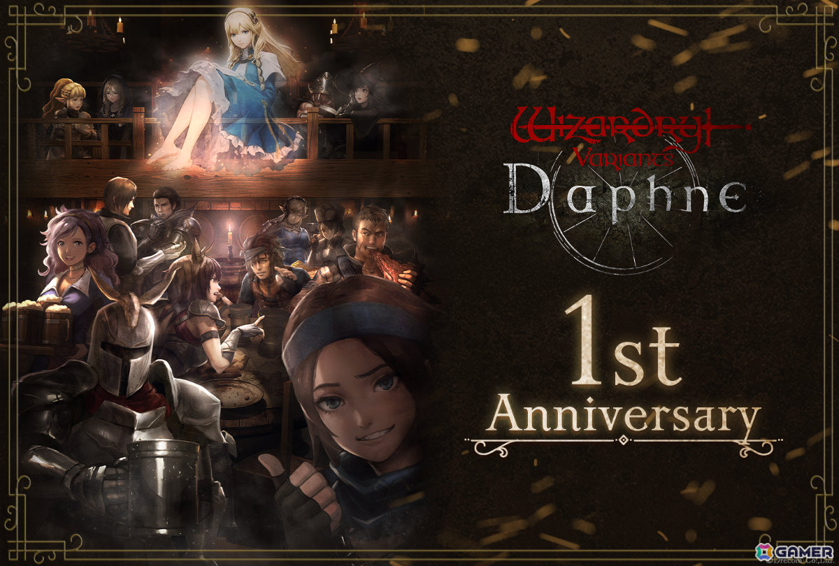 「Wizardry Variants Daphne」1周年を記念して冒険者「花街の頂点 ユズナミキ」（CV：沢城みゆき）が登場！ | Gamer