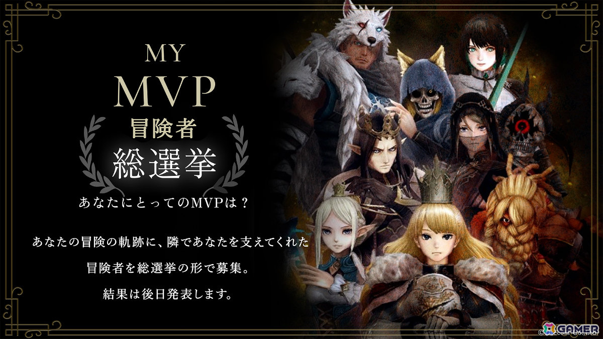 「Wizardry Variants Daphne」1周年を記念して冒険者「花街の頂点 ユズナミキ」（CV：沢城みゆき）が登場！ | Gamer