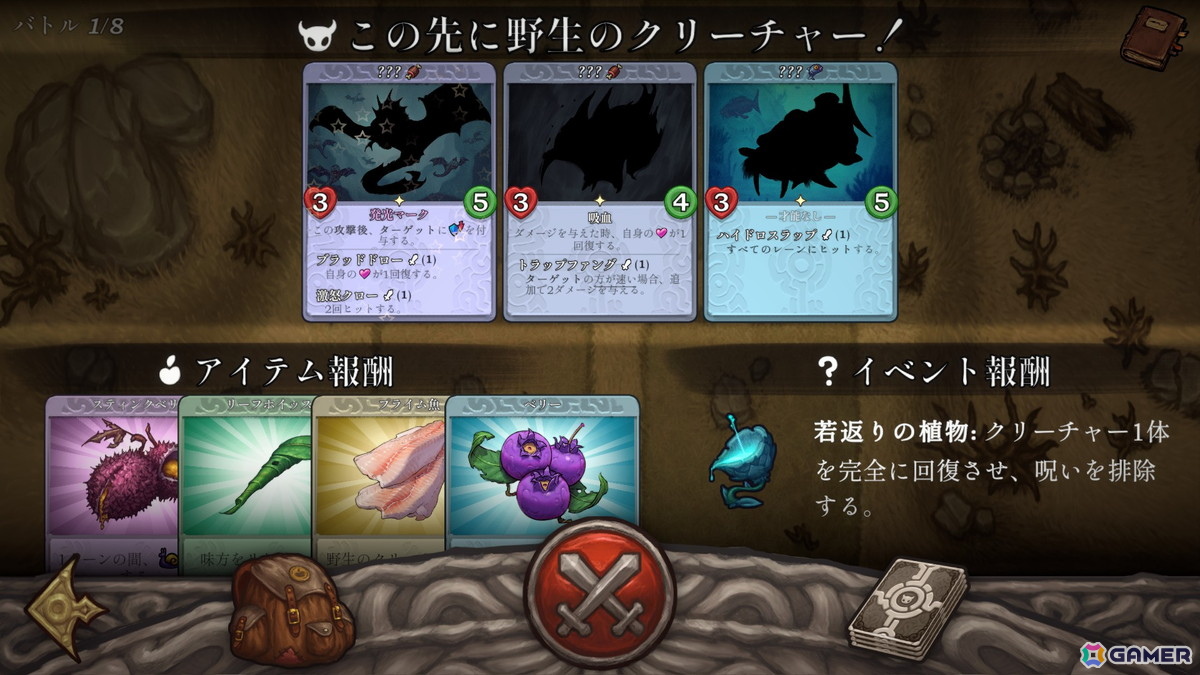 カードは生きている！モンスター捕獲×デッキ構築ローグライト「Decktamer」がSteamで配信中 | Gamer