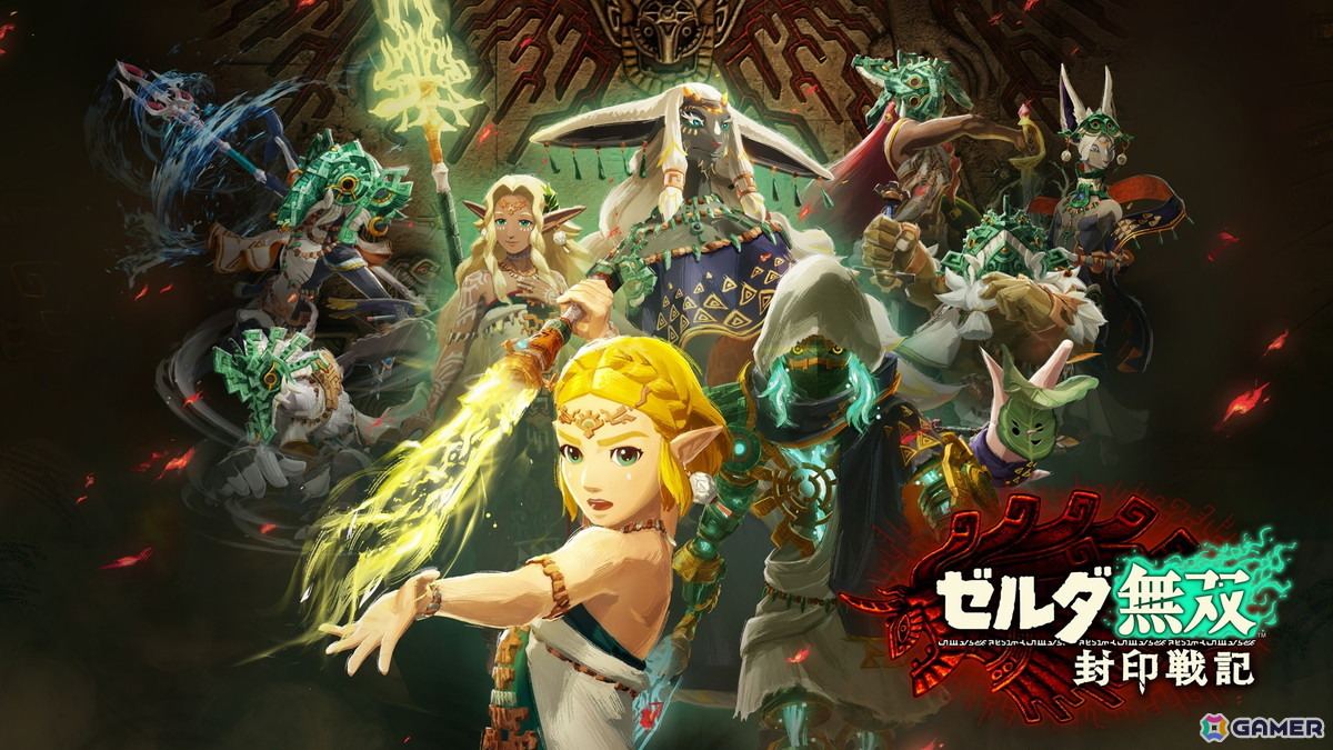 「ゼルダ無双 封印戦記」の魅力を表現したTVCMが放映開始！【原初の戦禍】と【知られざる物語】の2パターンを用意 | Gamer