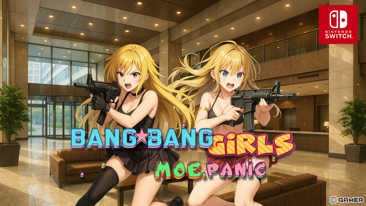 セクシーで危険な美少女たちが繰り広げるアニメ風TPS「バンバンガールズ 萌えパニック」がSwitchにて配信！ | Gamer
