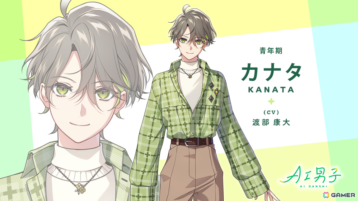 AIキャラクタープロジェクト「AI男子」カナタの青年期ビジュアルがAGF2025ステージイベントにて初公開！ | Gamer