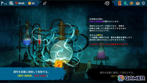 女子高生たちが怨霊に支配された学校を取り戻すローグライク・デッキ構築型ホラーゲーム「Midnight Study」の早期アクセスがSteamで開始 | Gamer