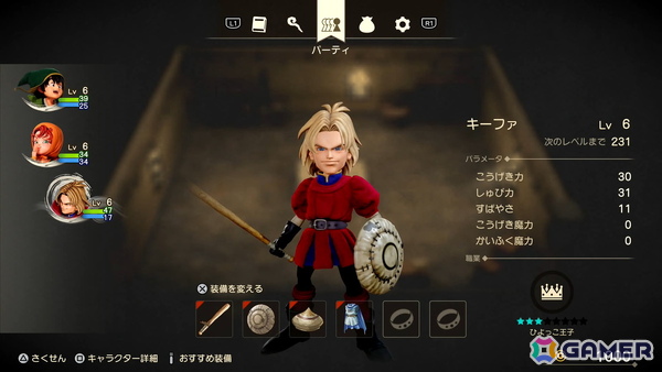 「ドラゴンクエストVII Reimagined」炎の巨人とグラコス戦までを先行試遊！様々な新要素により「DQ7」がより遊びやすく進化した作品に | Gamer